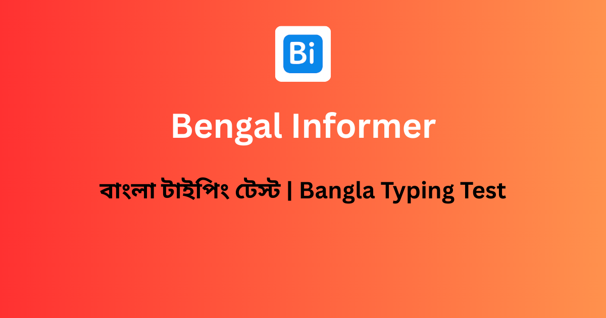 Bangla Typing Test – বাংলা টাইপিং টেস্ট Online | Free WPM Speed Test
